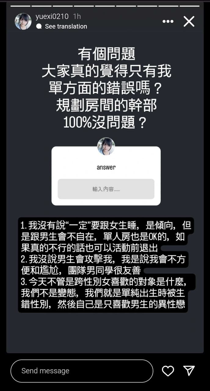 奇文共賞 - B179 留言 | Dcard