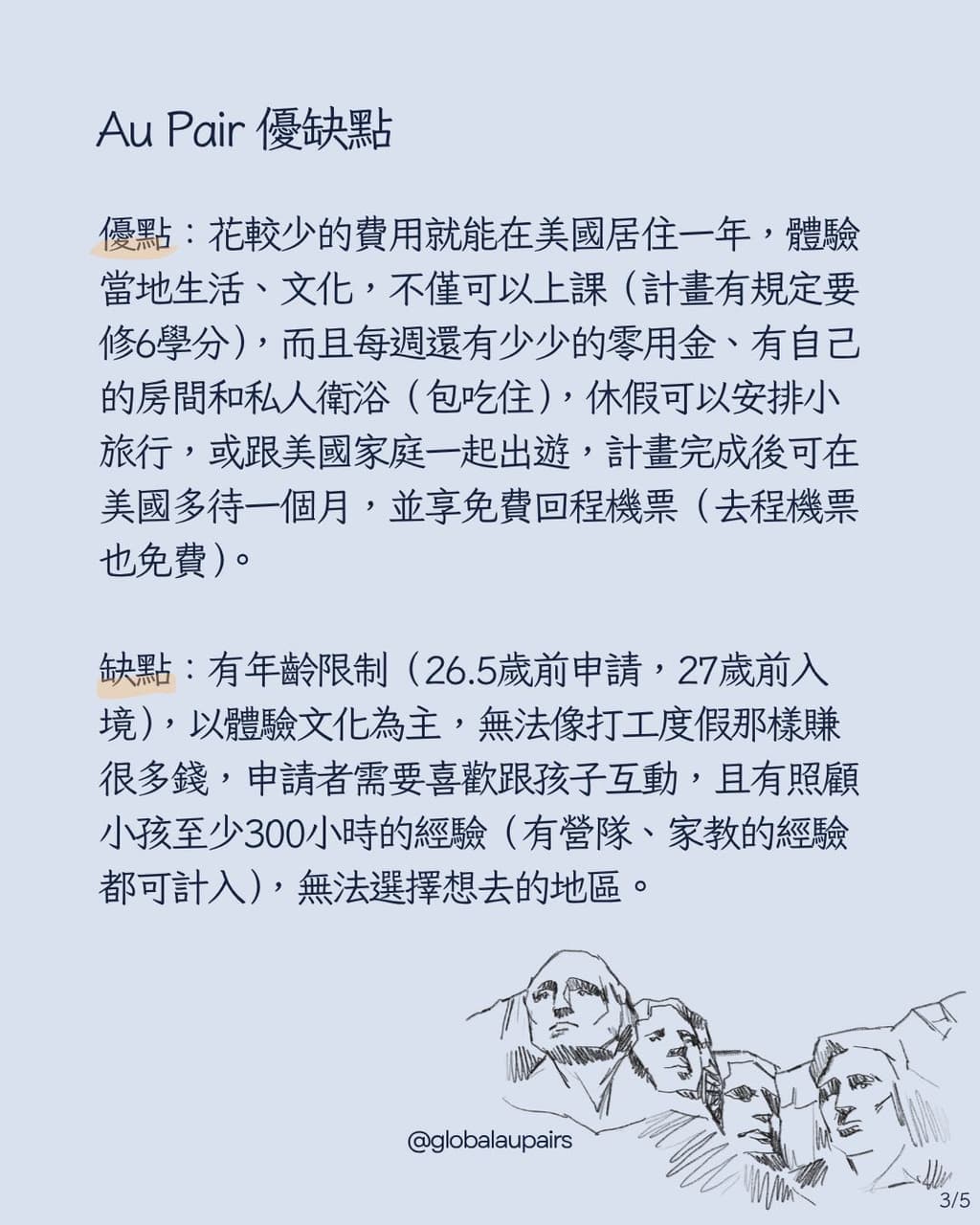 美國Au Pair計畫🇺🇸 (互惠生） - 打工度假板 | Dcard