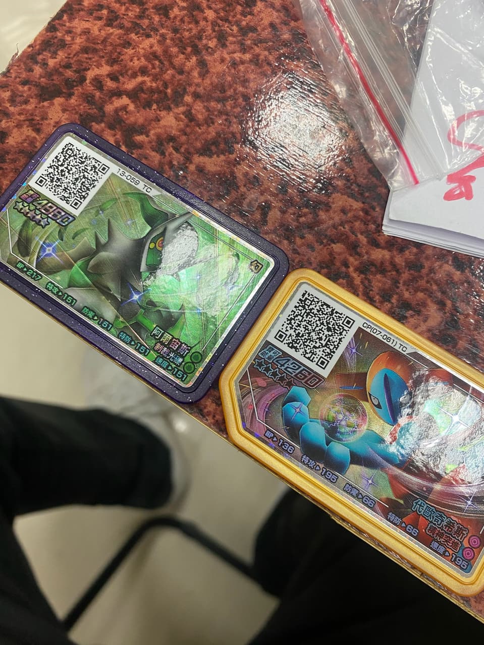 Pokémon Gaole #新鮮事調查局 - 開普敦Captain (@tgif168) | Dcard