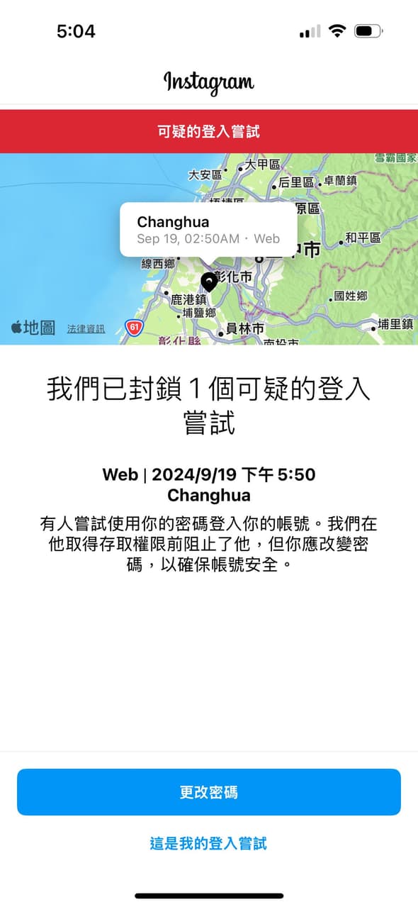 Ig 可疑的登入嘗試 怎解 - 閒聊板 | Dcard