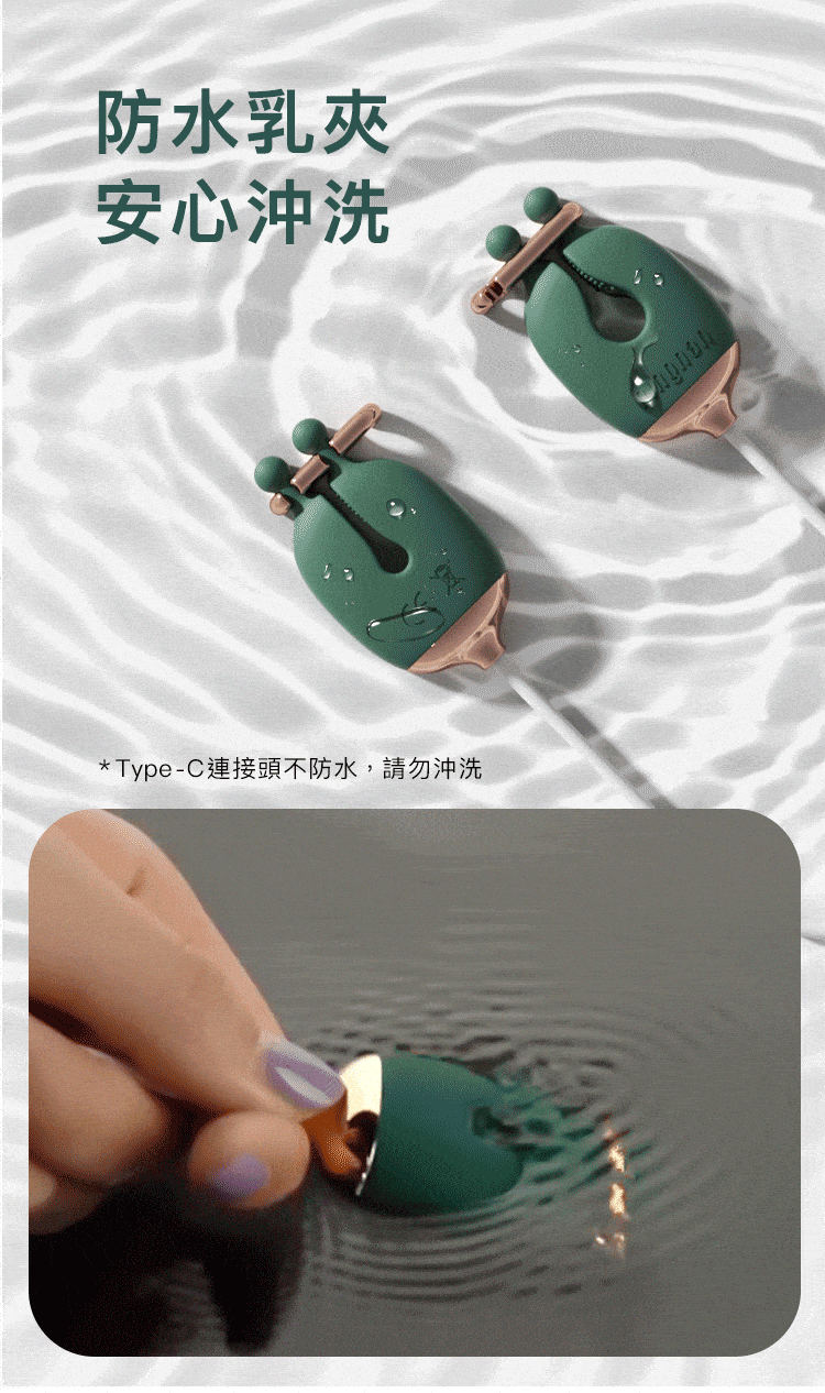 輕喃 qingnan｜#2 震動乳房按摩器含項圈套組 - 西斯板 | Dcard