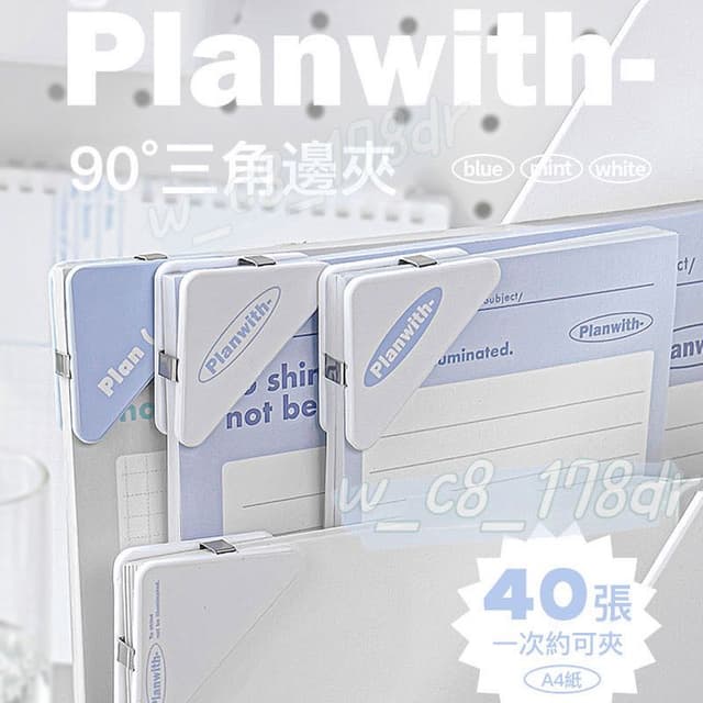 #分享 邊角夾！超級多用途又美型的夾子 🤩 - 月夜夏 (@hong38) | Dcard