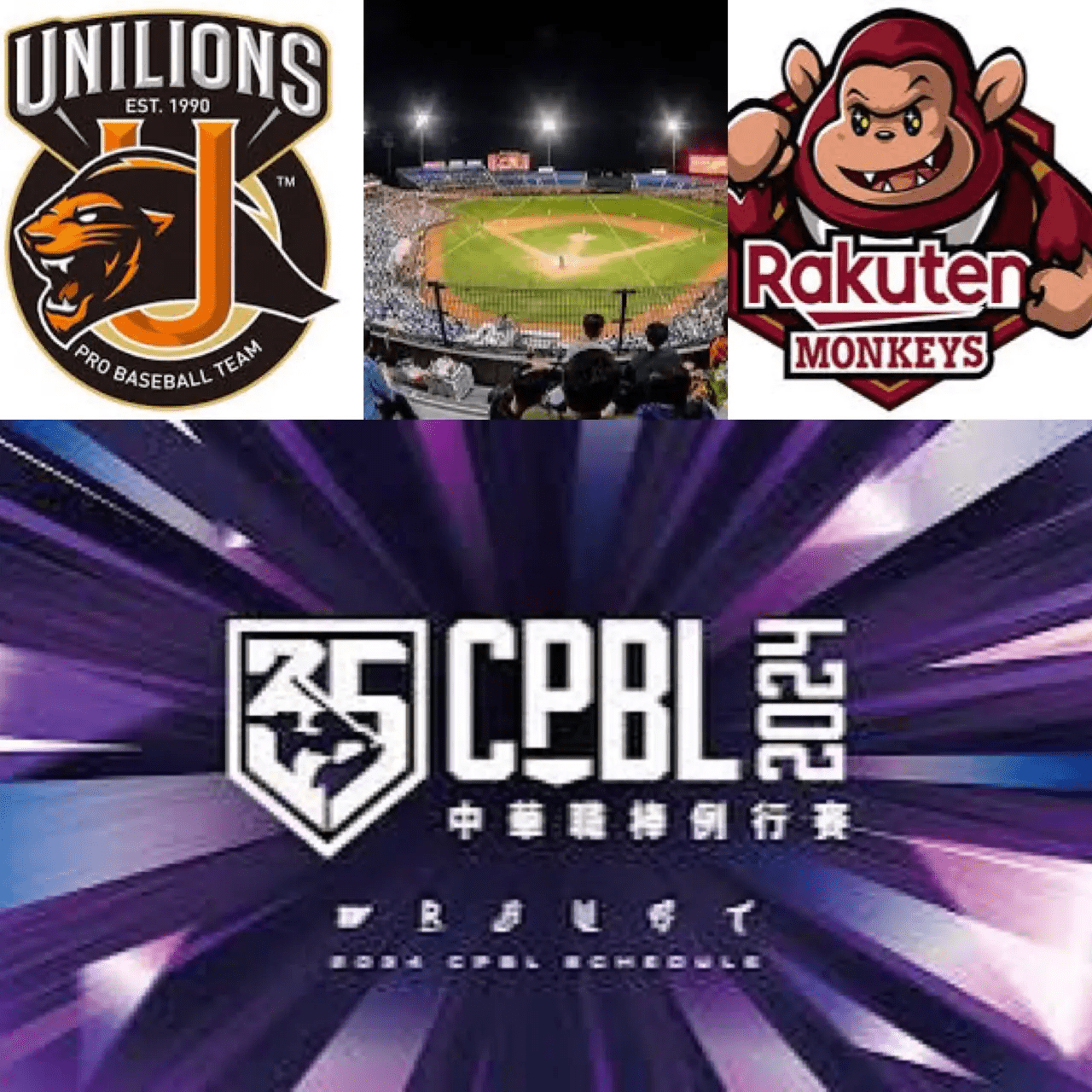 2024/5/11 CPBL 35TH / 統一🦁 VS. 樂天🦍 / G89 賽事討論區 - 中職板 | Dcard