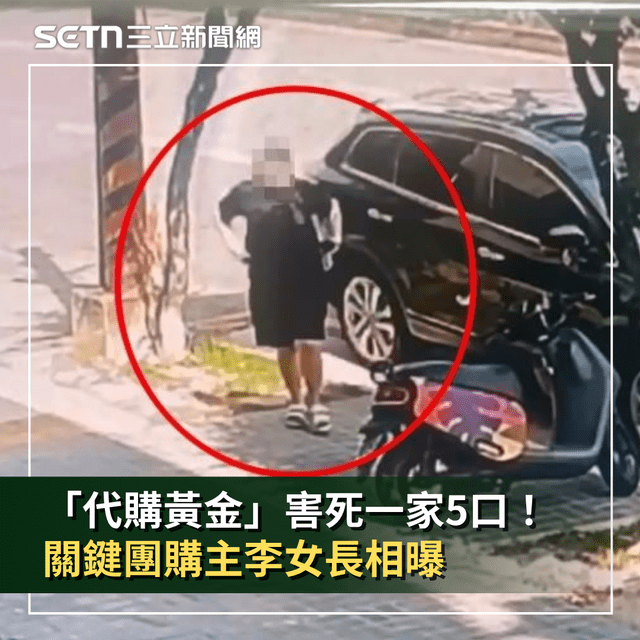 代購黃金 | Dcard