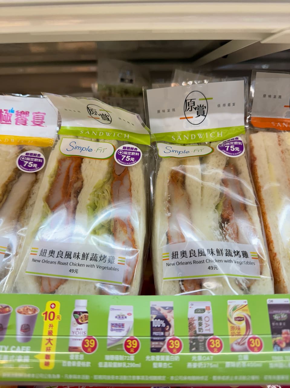 #小七 711三明治是在貴*小 - 超商板 | Dcard