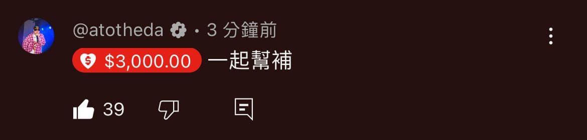 #集中討論 眾量級Andy老師爆料 - B168 留言 | Dcard