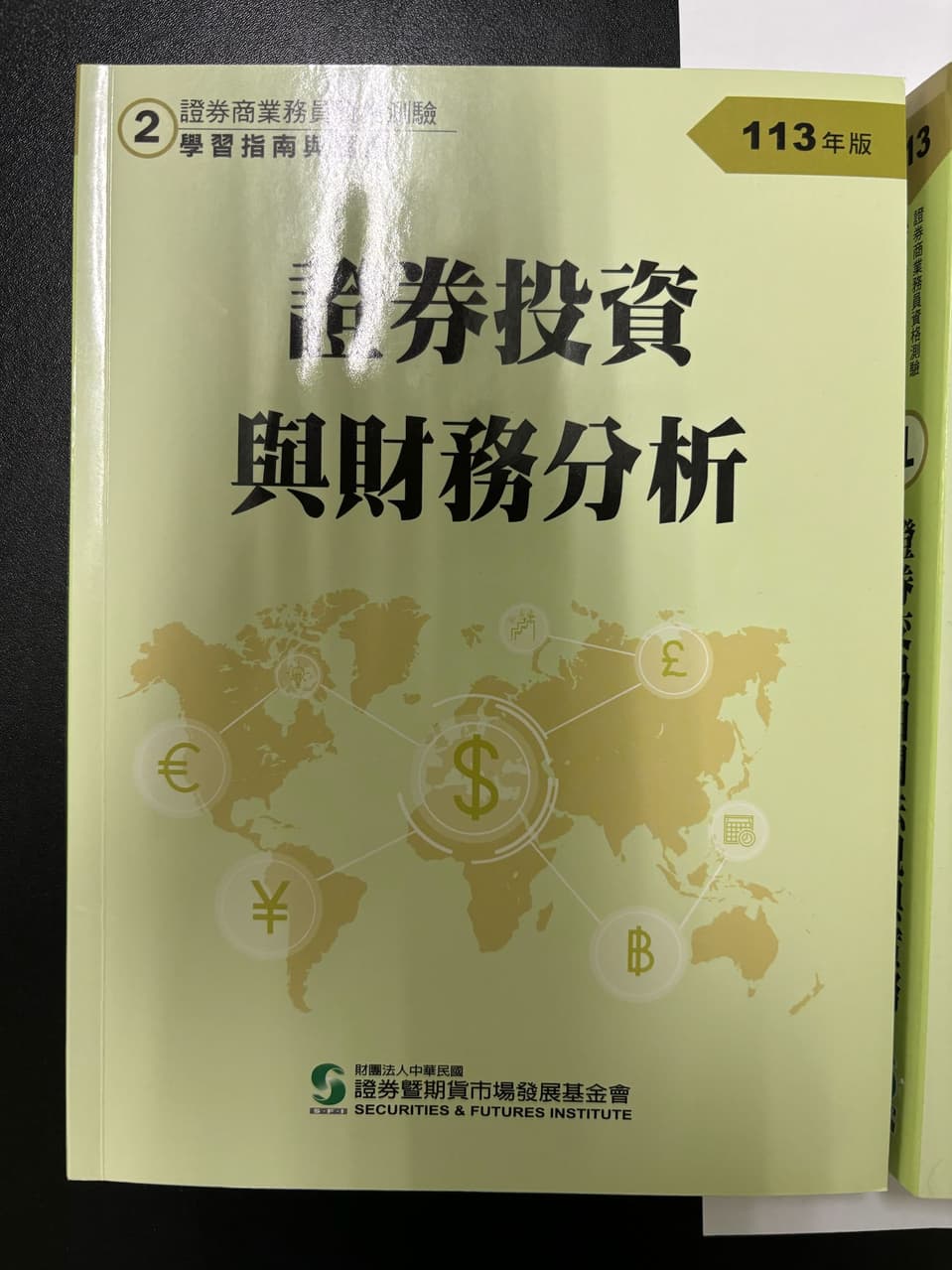 證券初業讀書兩本四百 金融板 Dcard