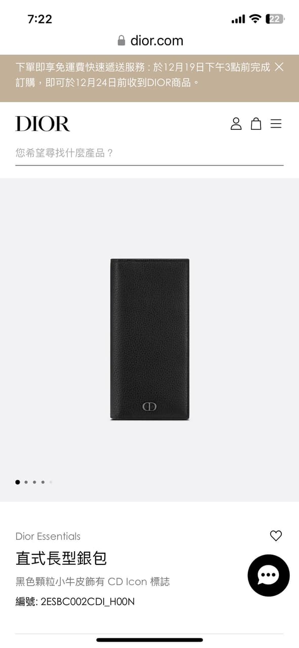 #問題 Dior Essentials 長夾評價 - 精品板 | Dcard