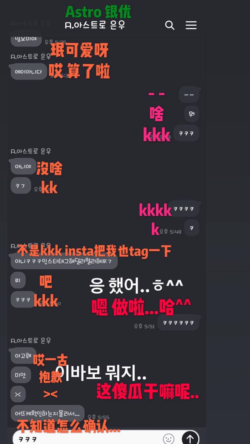 theqoo熱議!! 97line的神仙聚會 - 追星板 | Dcard