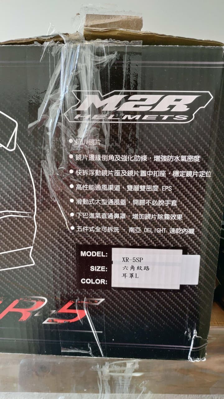 國產六角碳纖維安全帽 M2R XR5開箱 - 機車板 | Dcard
