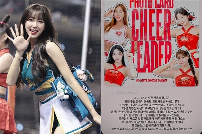 韓職首推「啦啦隊女神卡」遭球迷罵爆：這不是台灣！安芝儇出面道歉了 - SETN三立新聞網 (@setn54) | Dcard
