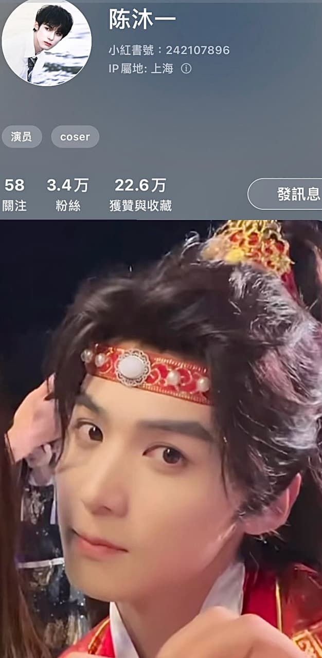 像極了最近沈迷古裝的me - B6-1 留言 | Dcard