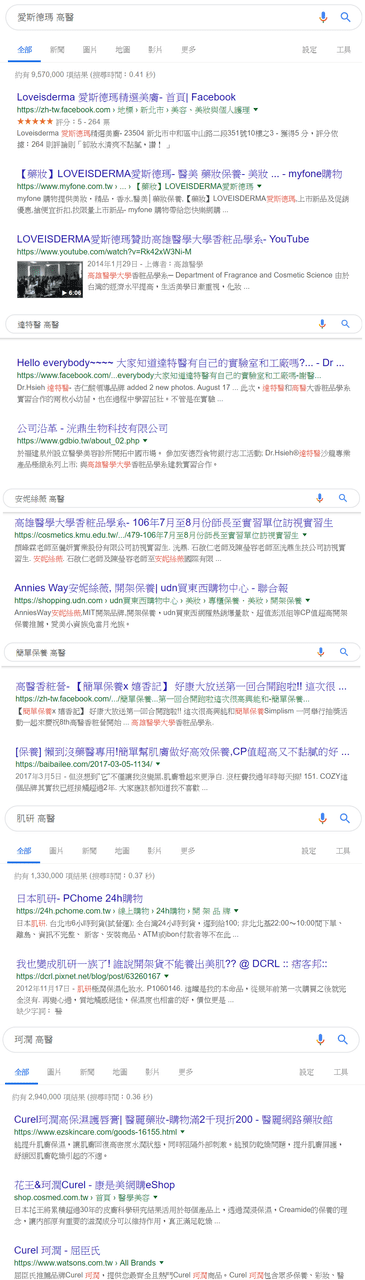 #分享#敏感肌500元以下#不傷荷包#保養品 - B184 留言 | Dcard