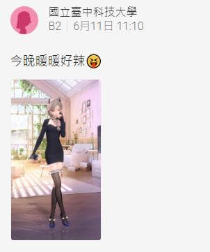 ＃有獎啦 📷 尋找閃耀搭配師！打造夏日裝扮🍉🏝 - B655 留言 | Dcard