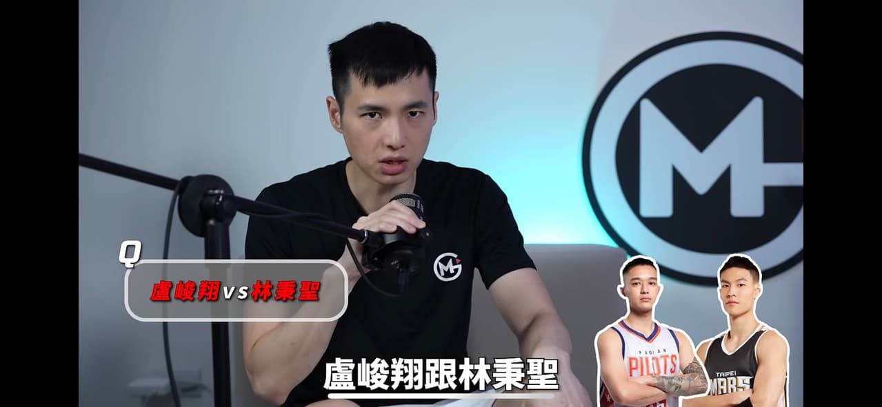 專業訓練師說林秉聖單挑會贏PLG年度MVP - 籃球板 | Dcard