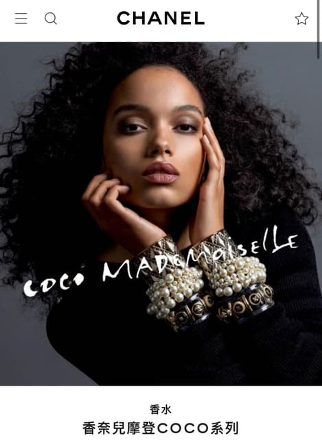 #揪團 #揪團（截止）香奈兒摩登COCO 系列團購 - 美妝團購板 | Dcard