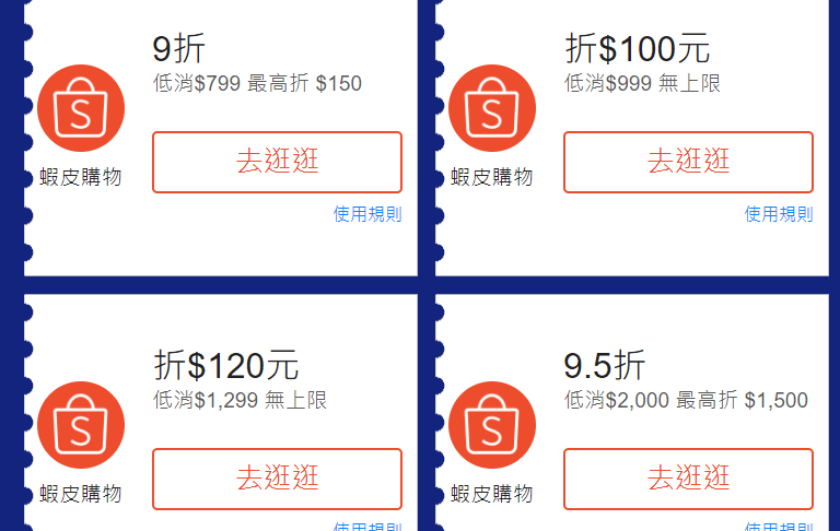 愛買9折699-50｜KATE 699-100｜ 血色護唇$135 - 伊漾 (@eevee_) | Dcard