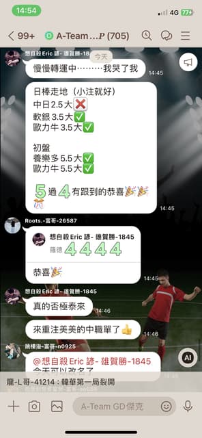 6/15 CPBL 樂天桃猿v.s.富邦悍將 賽事討論 - GD傑克 (@sjjrun) | Dcard