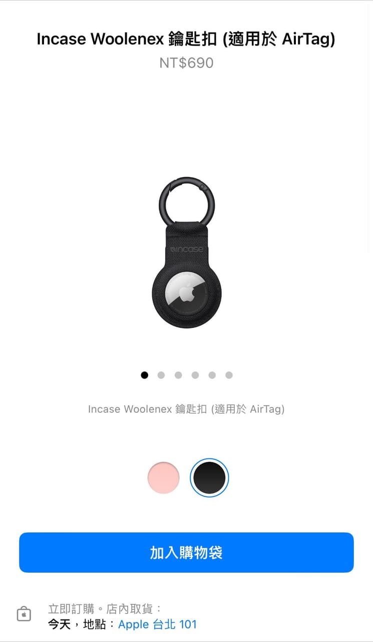 #請益 AirTag配件 Apple官方的好用嗎？(給狗狗用的) - Apple板 | Dcard