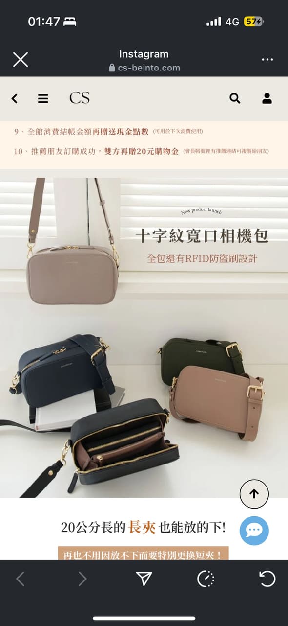 想請問有人買過CS的包嗎？ - 女孩板 | Dcard