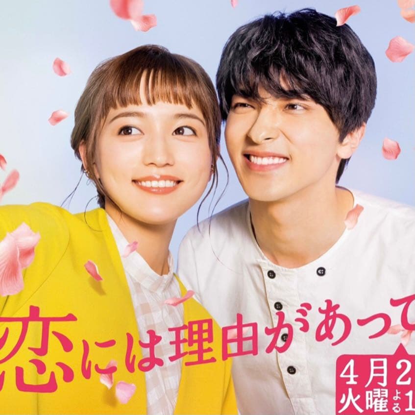 居家生活-吃什麼/看什麼+ - JJ (@rae___jj) | Dcard