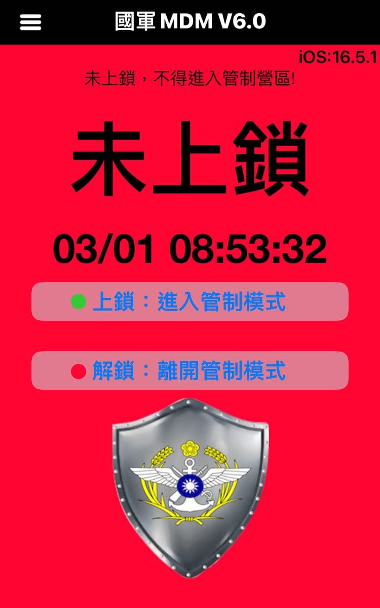 心情 一張圖片讓人開心起來 軍旅板 Dcard