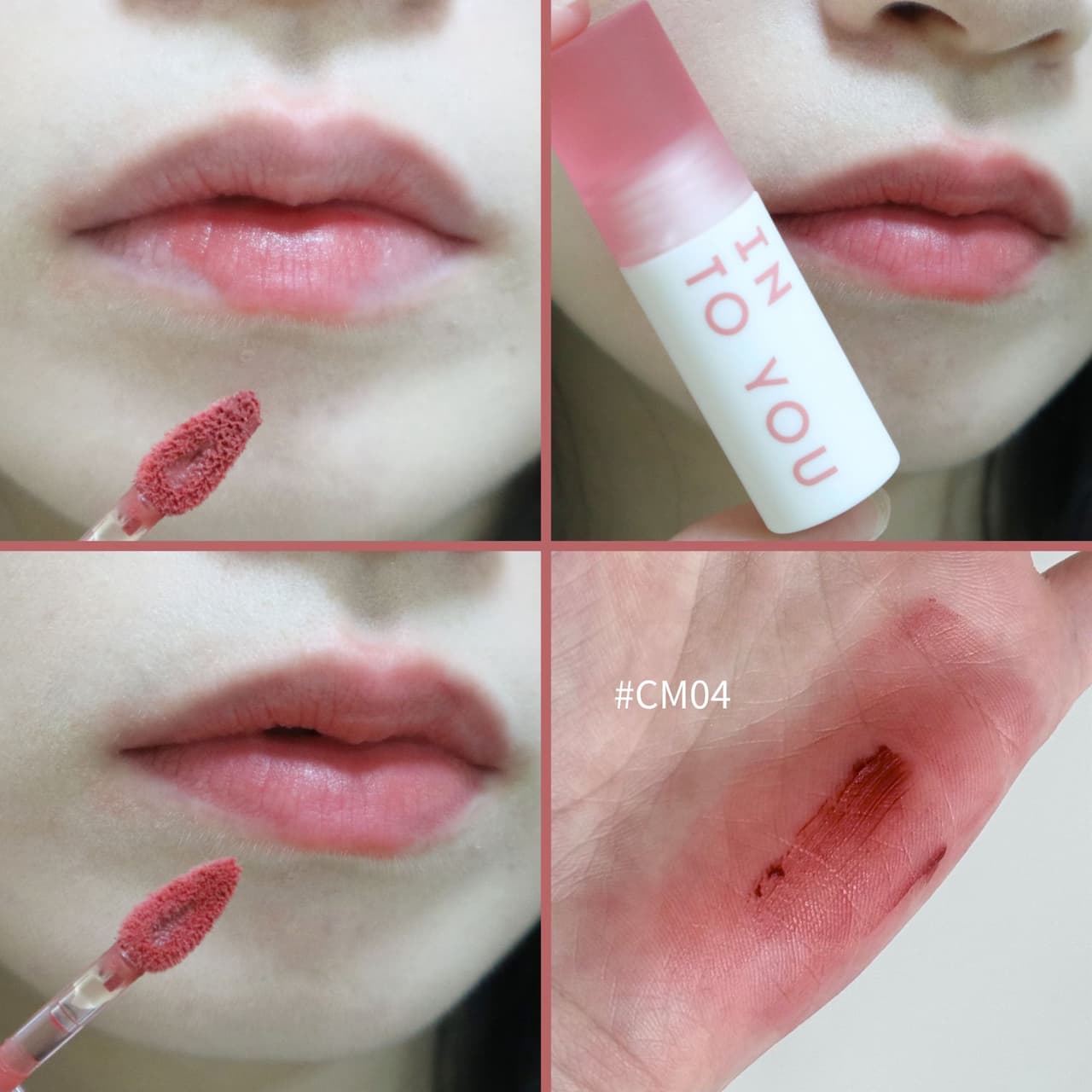 #情報🔎 INTO YOU 款唇泥📦開箱評比 #新鮮事調查局 - 白白胖胖愛麗兒 (@nicky_xuan) | Dcard