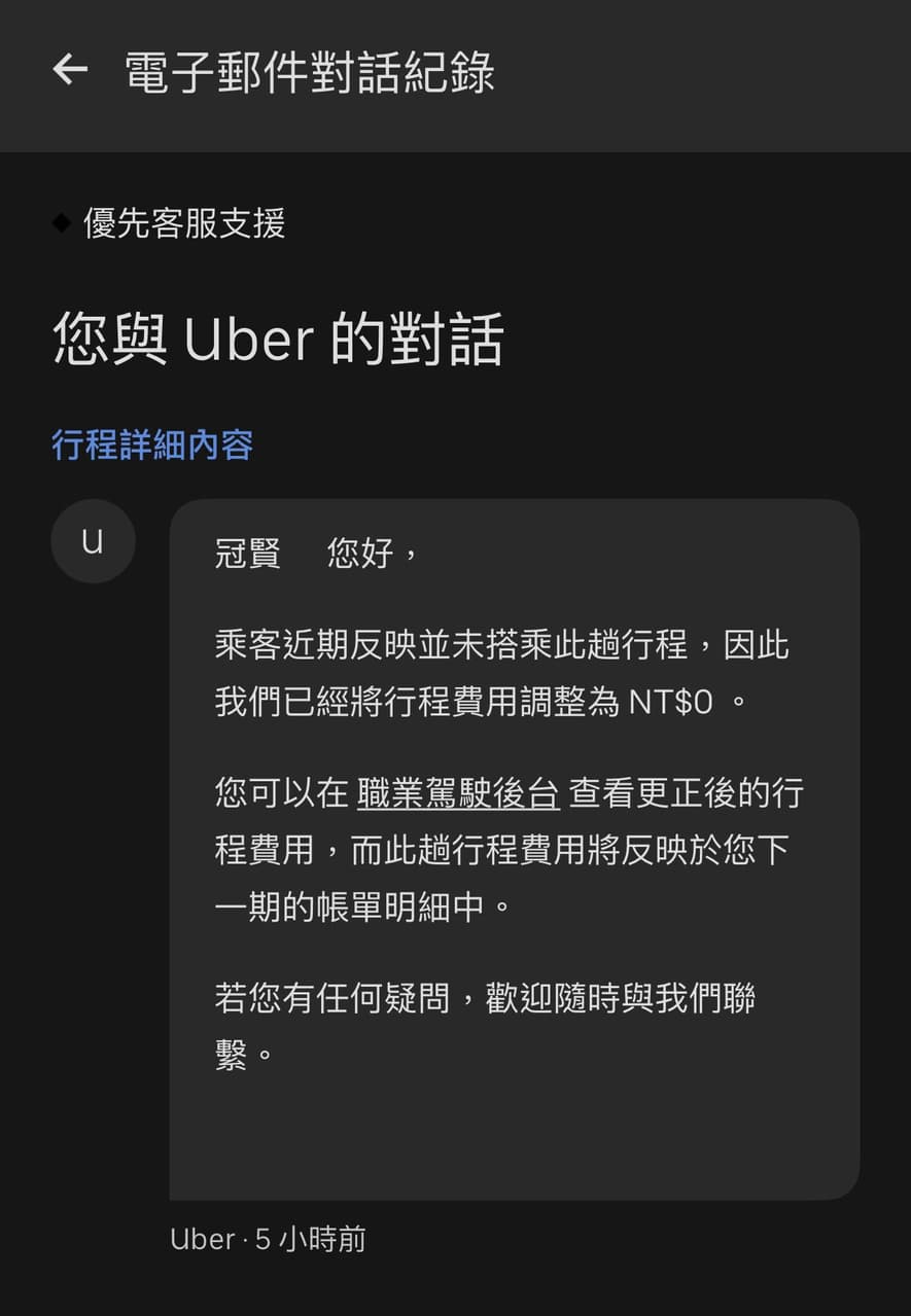 莫名其妙上新聞 - B307 留言 | Dcard