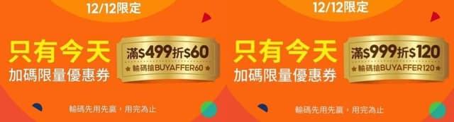 蝦皮 499-60/999-120 - 莎曼Shopping (@samularia) | Dcard