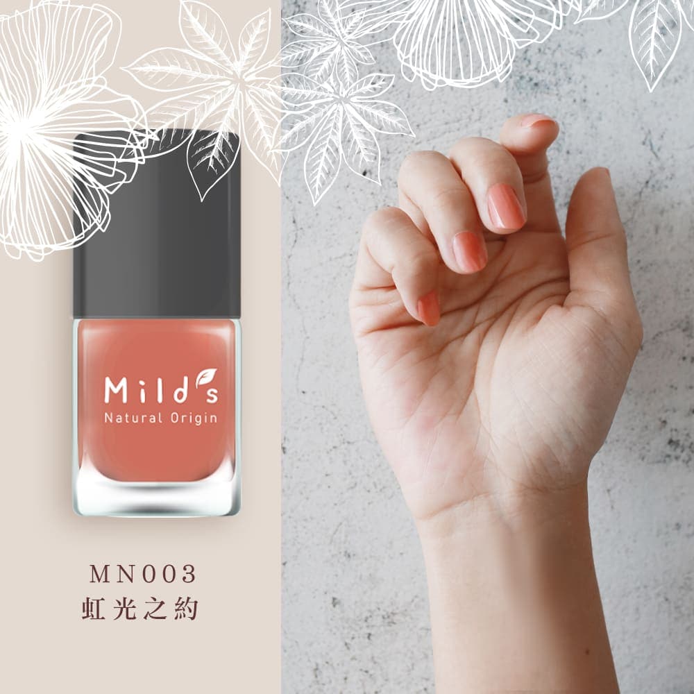 MILD'S 曼思｜植系戀人指甲油💅 - 美妝板 | Dcard