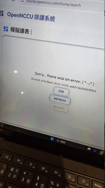 我的open nccu崩了 - 政治大學板 | Dcard