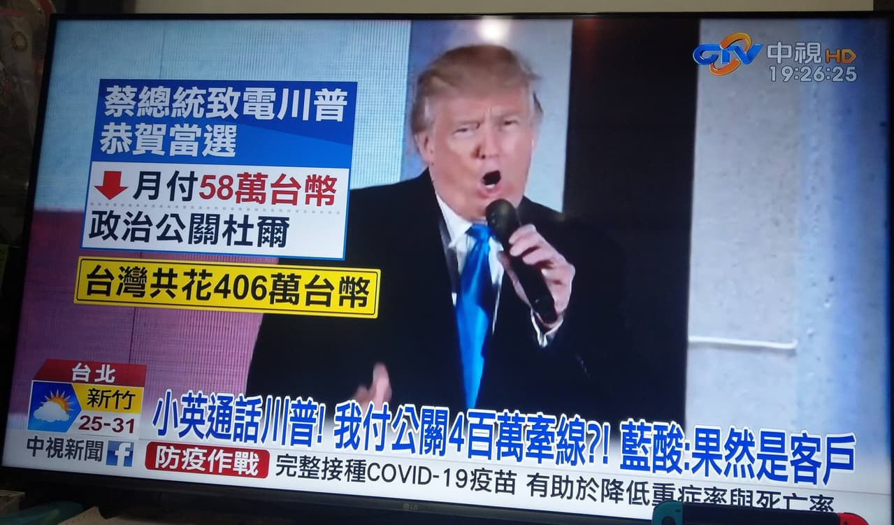 可憐喔 時事板 Dcard