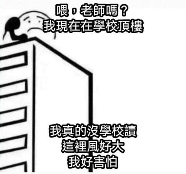 增加觸及 升大學考試板 Dcard