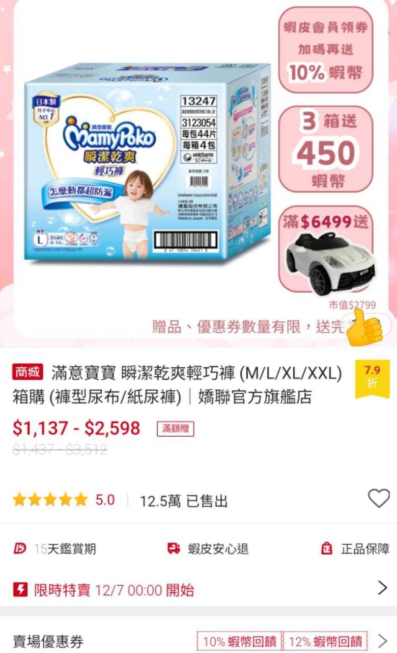 最懂寶寶的嬌嫩屁屁😁滿意寶寶 - 弗里斯基 (@swfid) | Dcard