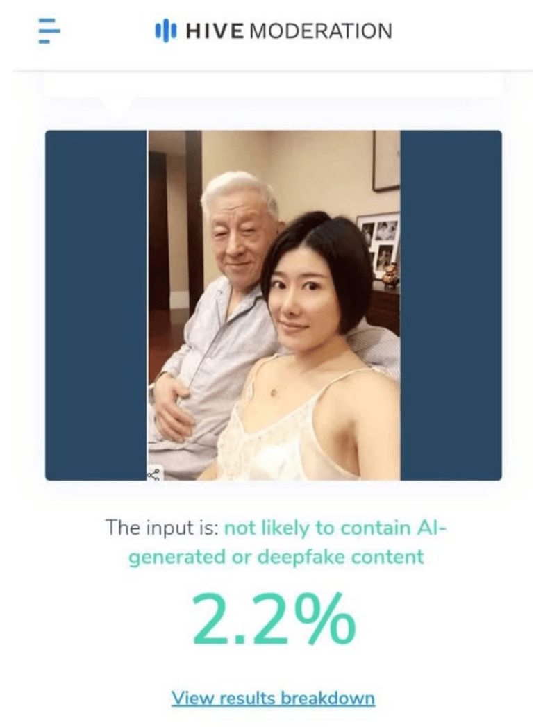 曹興誠照片肯定AI作圖假的!!你們藍白不要耍奧步合成 - 時事板 | Dcard