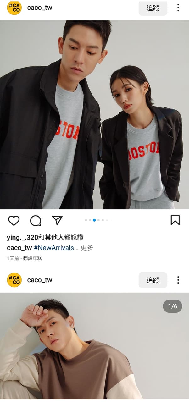 #詢問 Caco的新男模 - 追星板 | Dcard