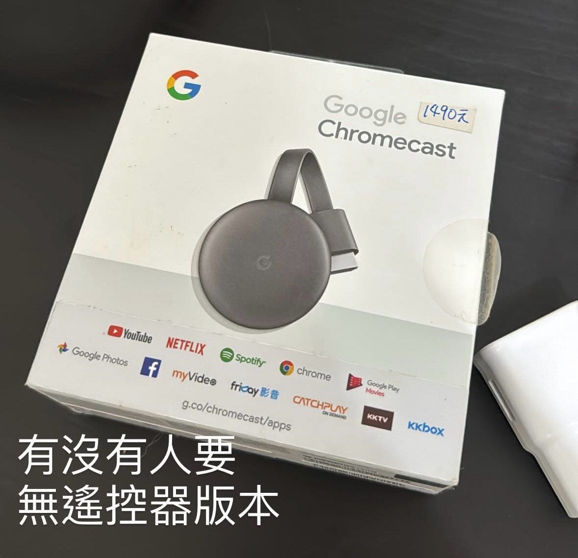 #我要賣 Google chromecast 無遙控器版（已售出） - 二手交易板 | Dcard