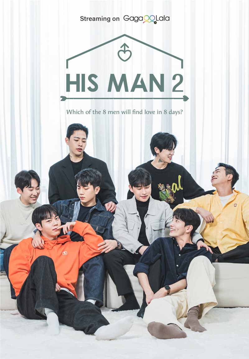 #韓綜 男人們的戀愛2 EP3~EP5討論區 - 戲劇綜藝板 | Dcard