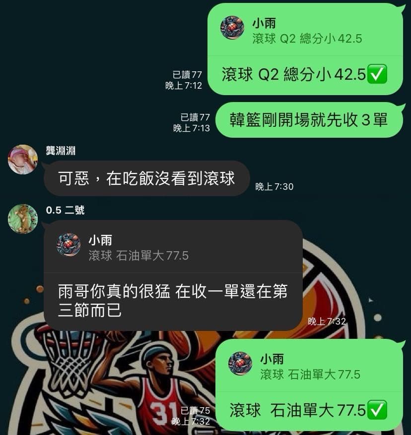 🏀 韓籃+CBA+總督盃+滾球 12/30 16過11 - 小雨jw085757 (@zsaaad88888) | Dcard