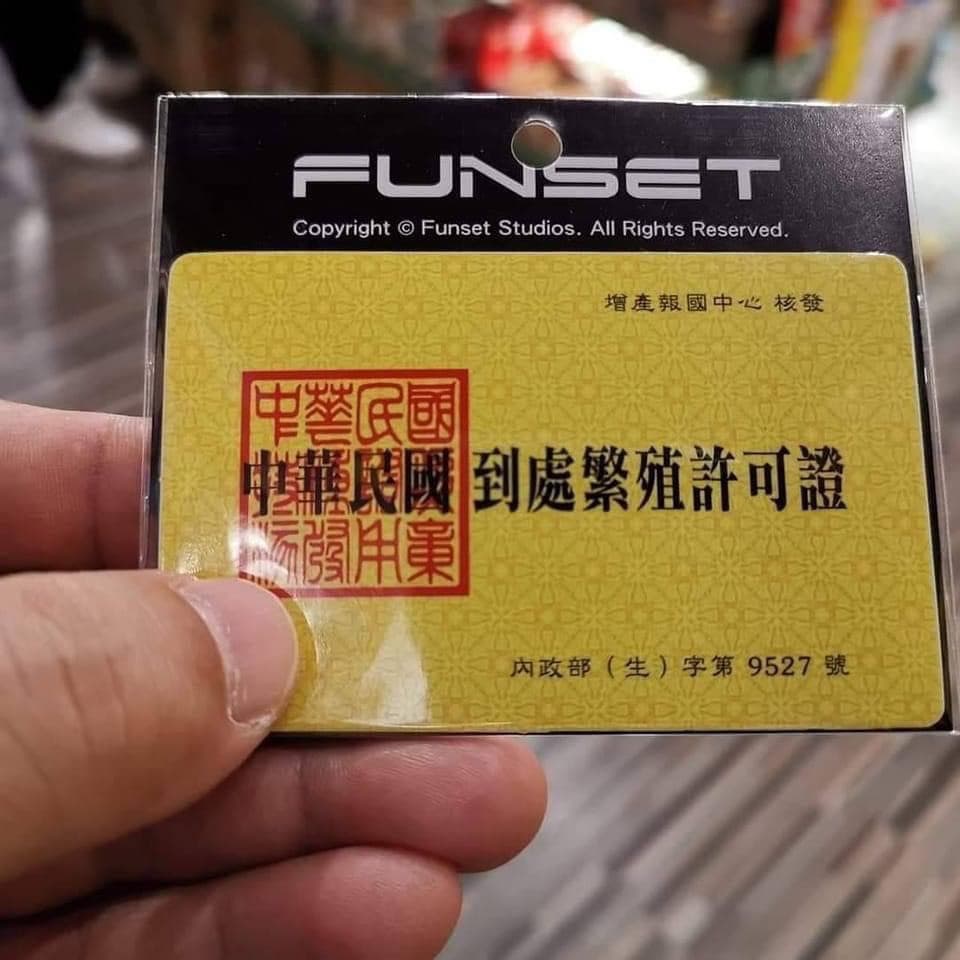 因為佢，我想移民去台灣。 - 屎忽唔翹( ´ `) (@no_butt_please) | Dcard