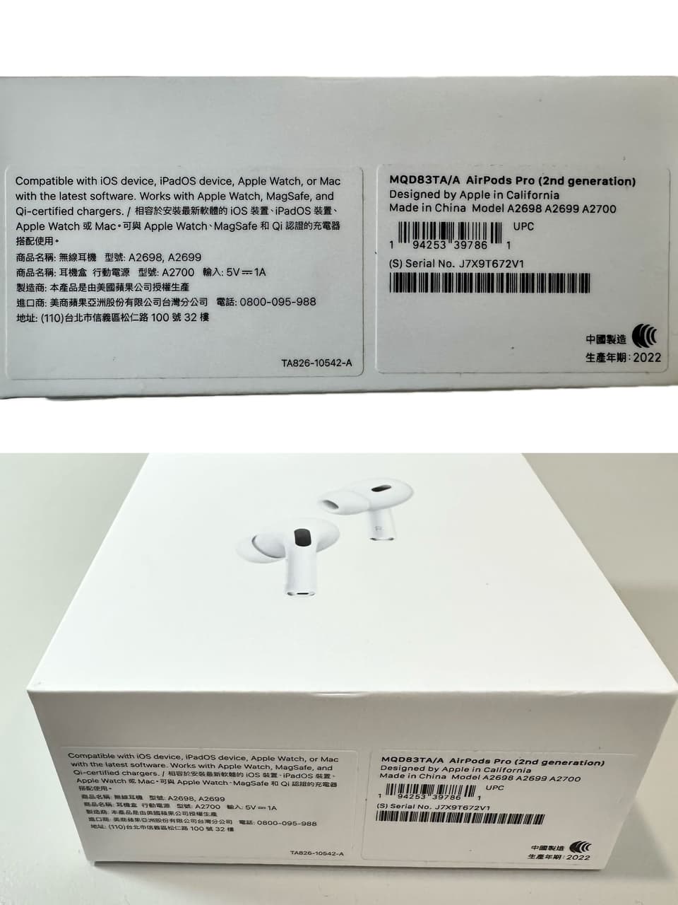 我要賣 [已售出]airpods Pro 第二代 全新未拆） 二手交易板 Dcard