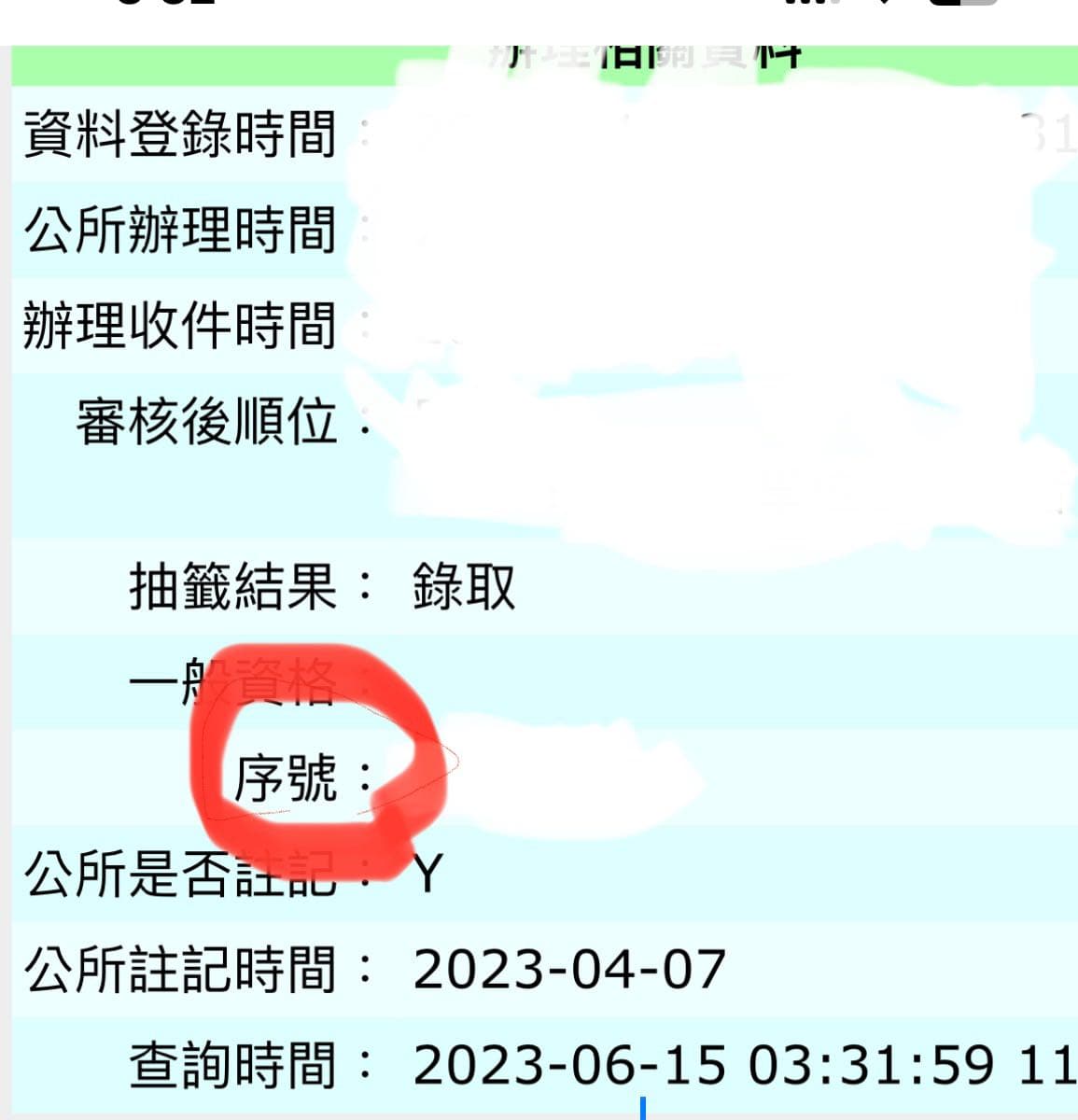 發問 專長替代役入伍時間 軍旅板 Dcard
