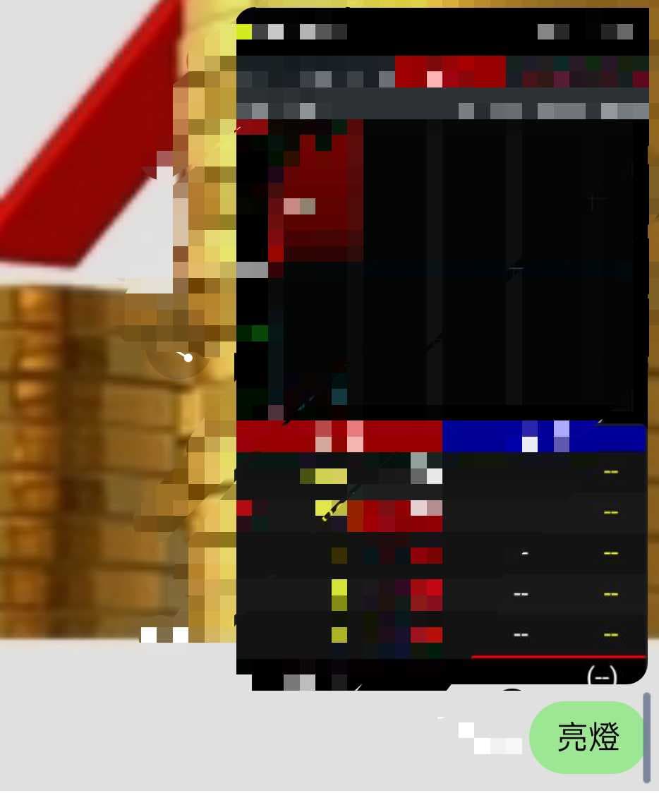 亮燈 底底高 - 金金小資 (@fir_8888) | Dcard