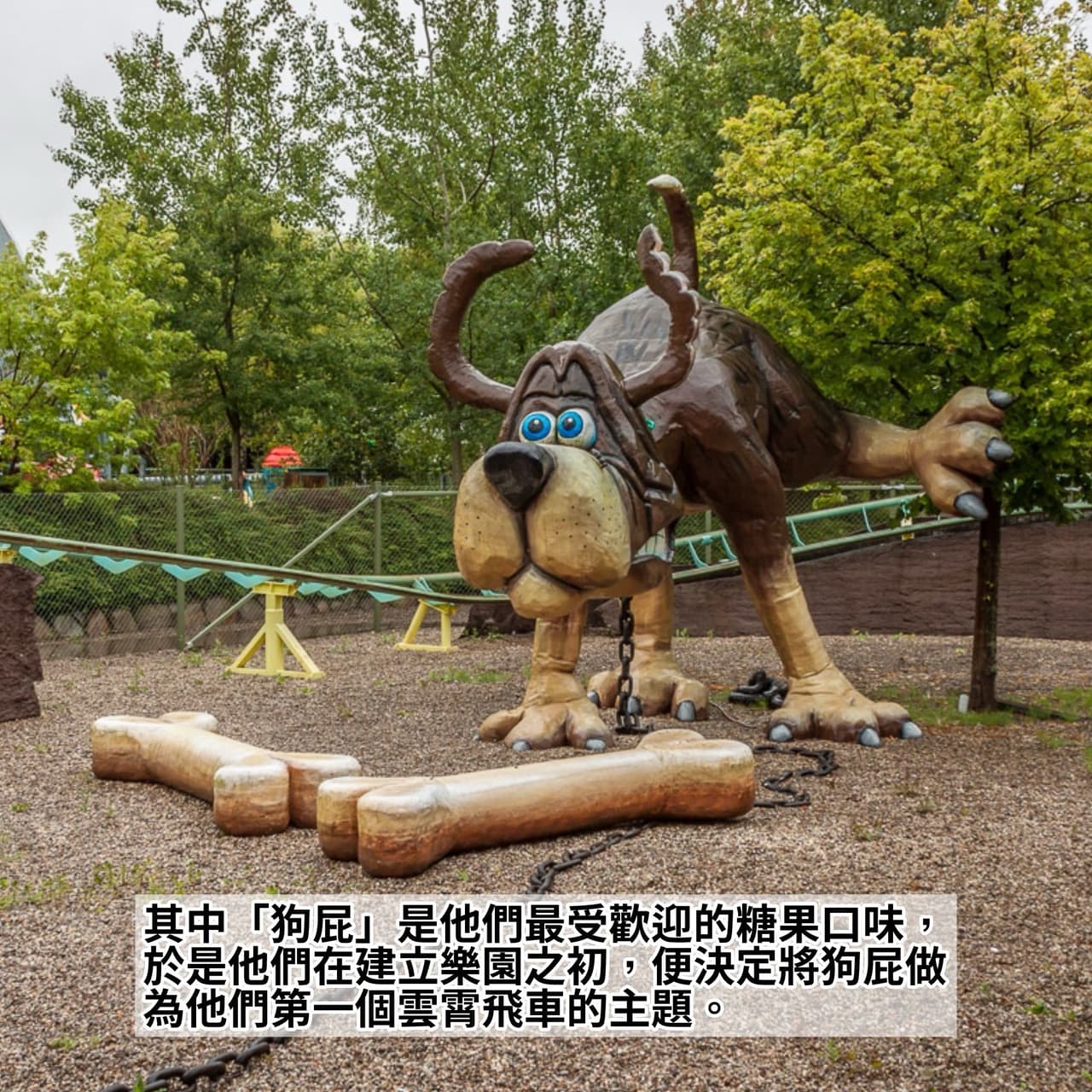 #歷史梗圖 狗屁雲霄飛車 - 豆腐( ･᷄ὢ･᷅ ) (@tofutaiwanese) | Dcard