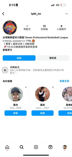 TPBL ig粉專消失？ - 籃球板 | Dcard