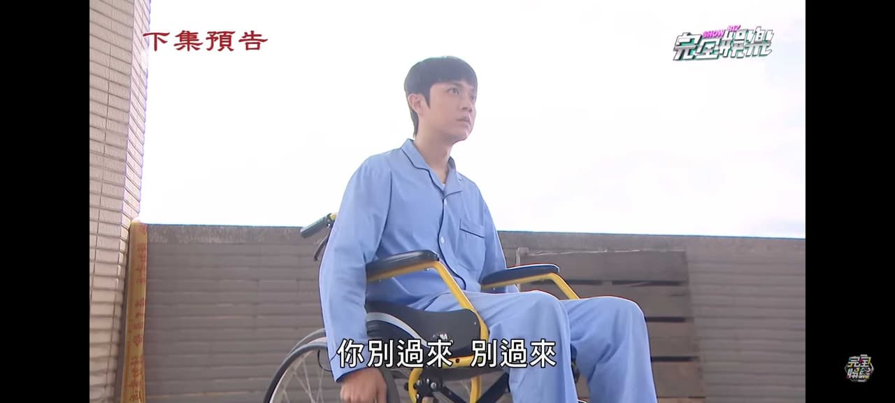 #討論 天道 第83集討論區 - B318 留言 | Dcard