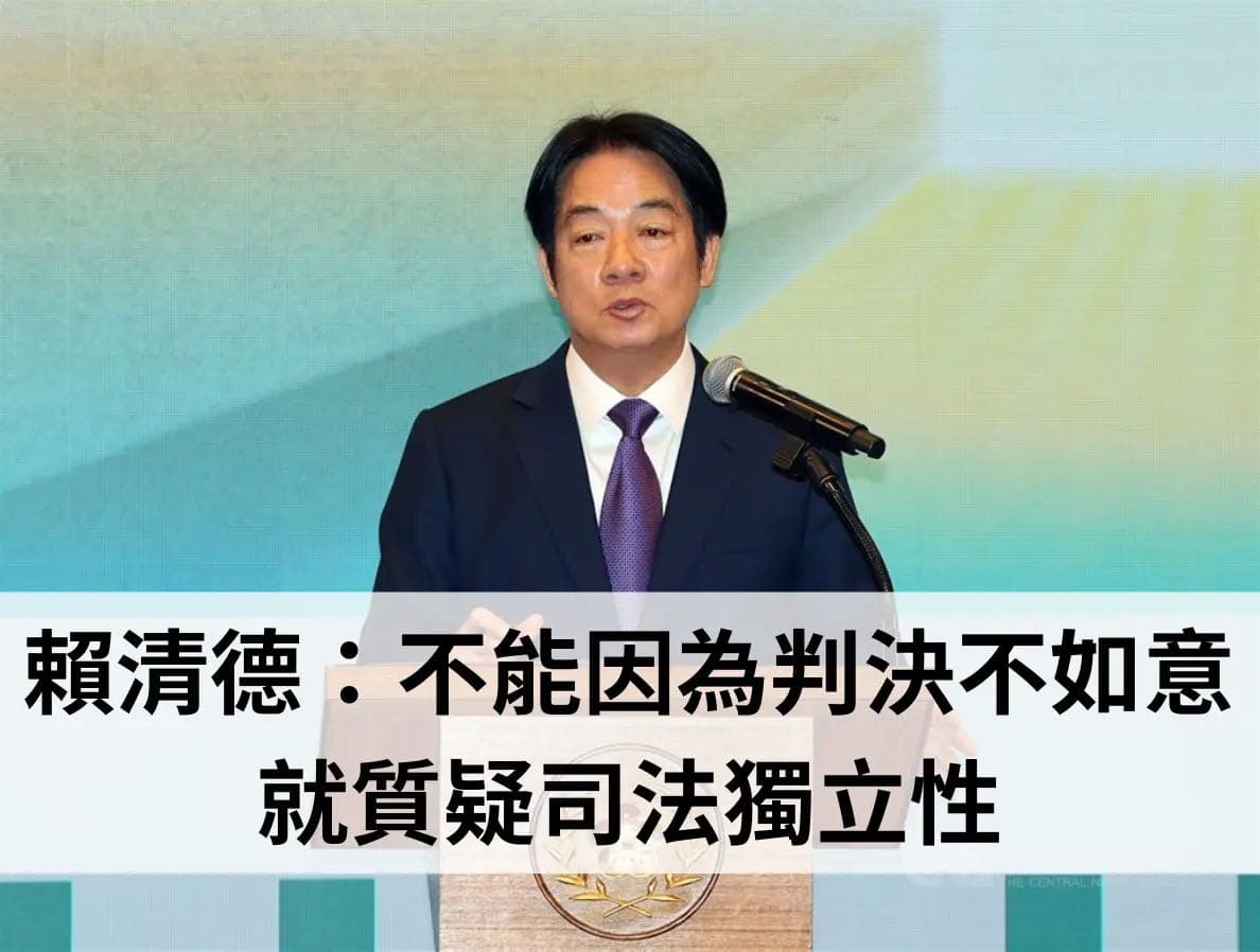 #分享 台灣書記官工會的非略式聲明 - B28 留言 | Dcard