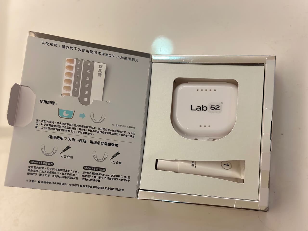 #開箱 #開箱 7天就讓牙齒變白6個色階！Lab52齒妍堂美白抗染雙效組合 #開箱大使 - 美妝板 | Dcard