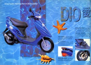 臺灣老機車介紹II DIO50 - 機車板 | Dcard