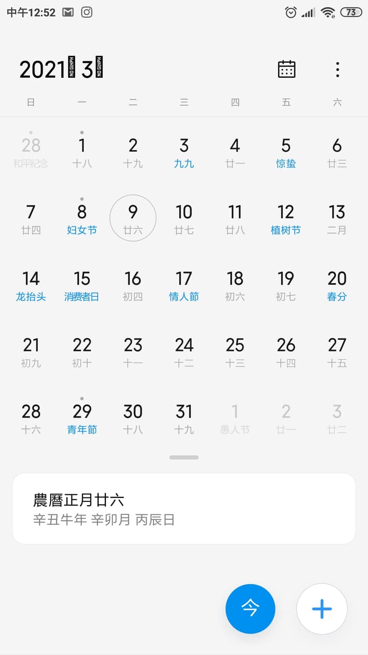 兵役折抵 軍旅板 Dcard